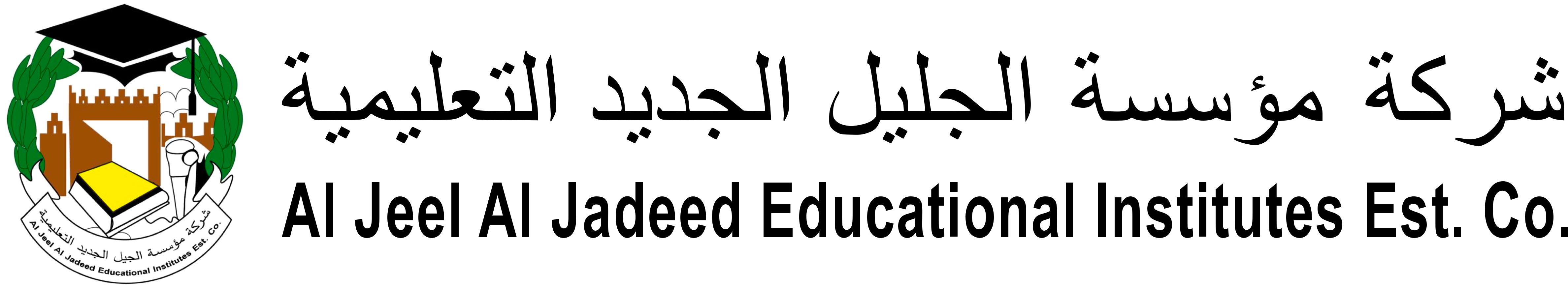 Our Companies - Musaed Al Sayer Group
